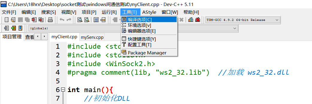 Windows命令行调用gcc/g++编译socket代码出现 undefined reference to `__imp_connect等报错 的解决方法_win gcc undefined ...