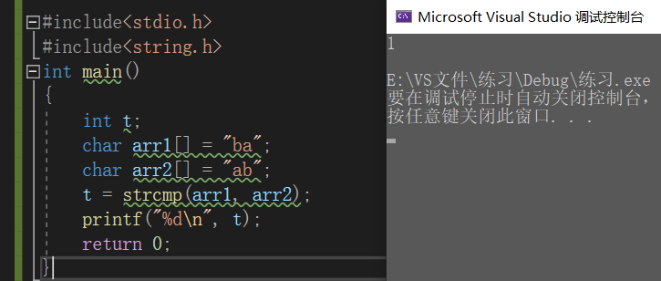 C语言strcmp函数到底是如何比较字符串的_strcmp怎么比较字符串大小-CSDN博客