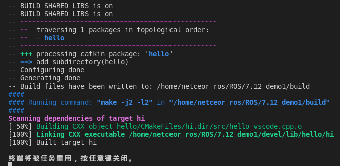 ROS入门(三)——VSCode安装和运行(c/python)_vscode安装rospy-CSDN博客