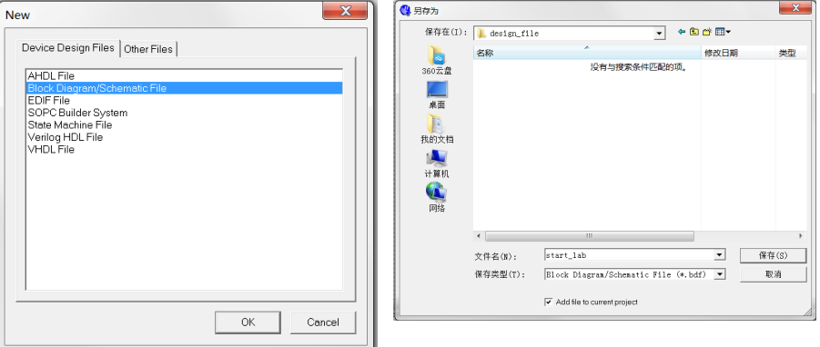 【fpga学习】2 Fpga 电路开发入门实验fpga Always Posedge Csdn博客 