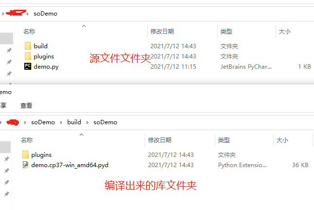 python编译pyd及发布exe_python结合pyd编译exe-CSDN博客