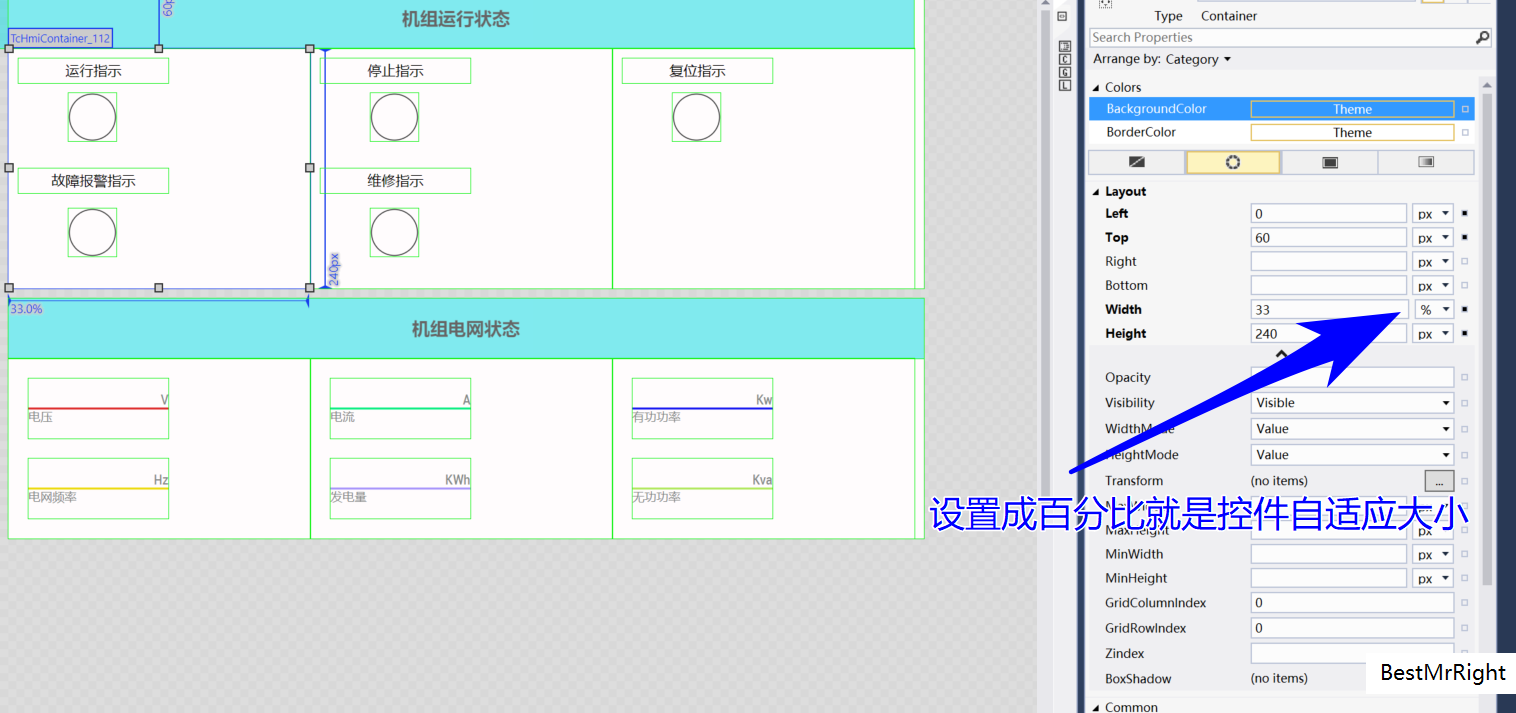 beckhoff倍福TwinCAT HMI使用笔记，BestMrRight整理_twincat添加图片-CSDN博客