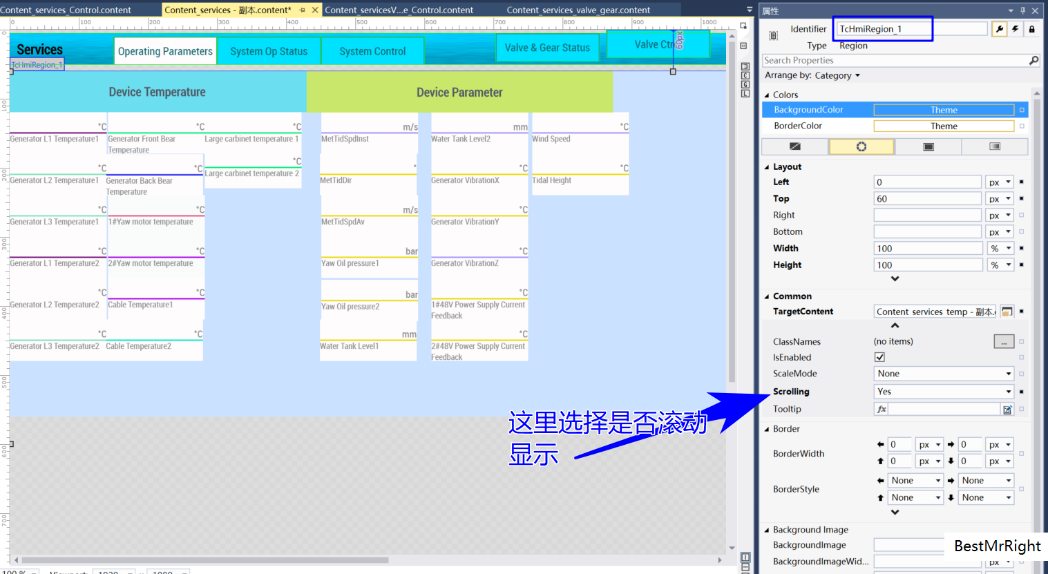 beckhoff倍福TwinCAT HMI使用笔记，BestMrRight整理_twincat添加图片-CSDN博客