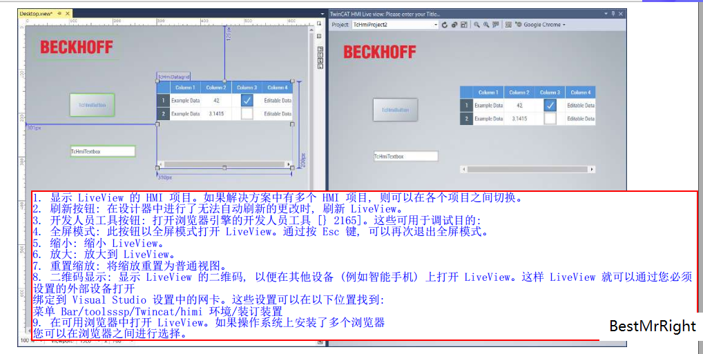 beckhoff倍福TwinCAT HMI使用笔记，BestMrRight整理_twincat添加图片-CSDN博客