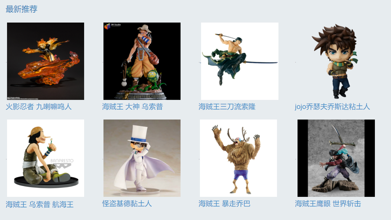 asp.net DataList实现显示商品信息和图片_datalist 显示图片-CSDN博客