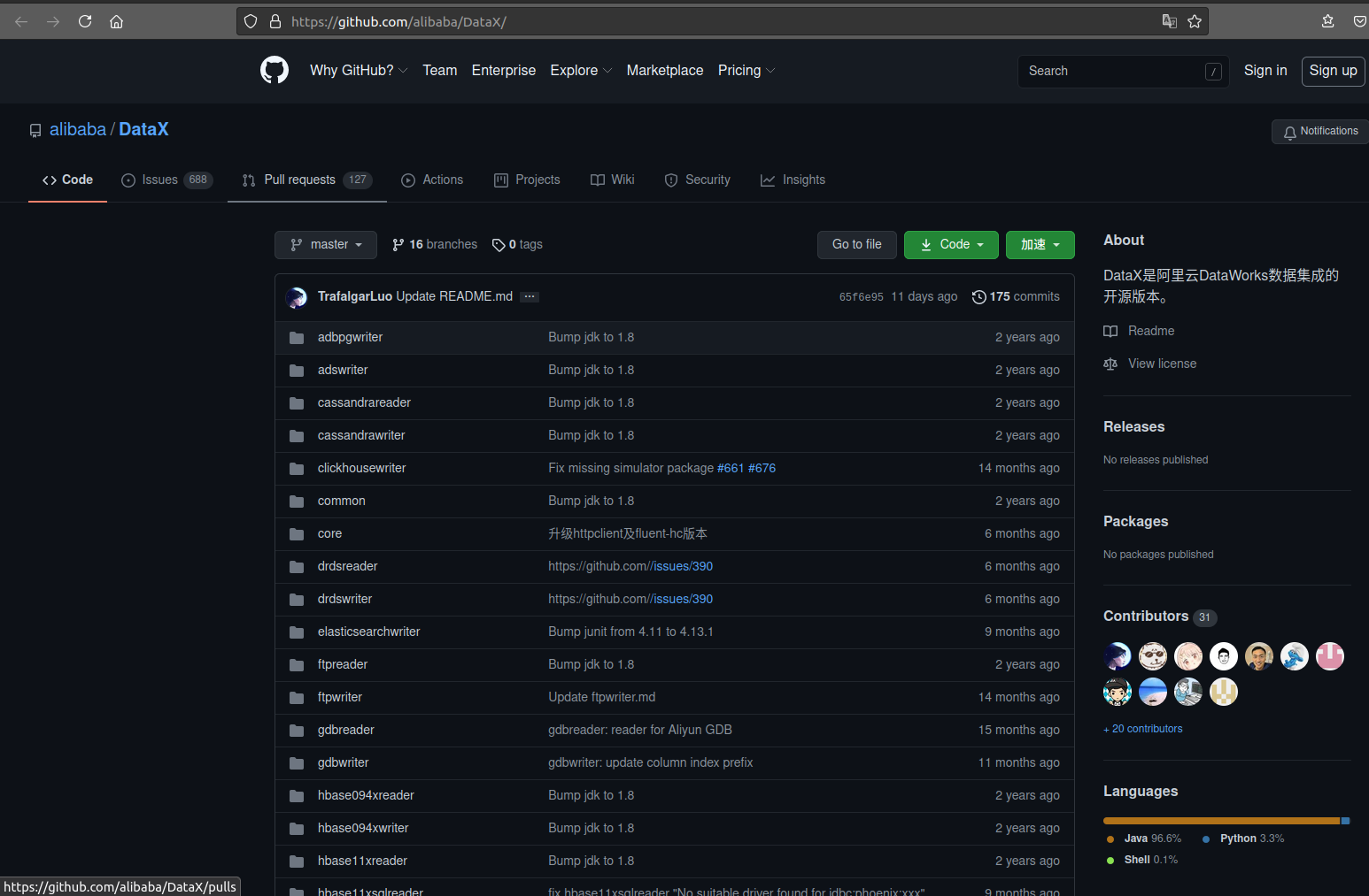 编译DataX_datax编译-CSDN博客