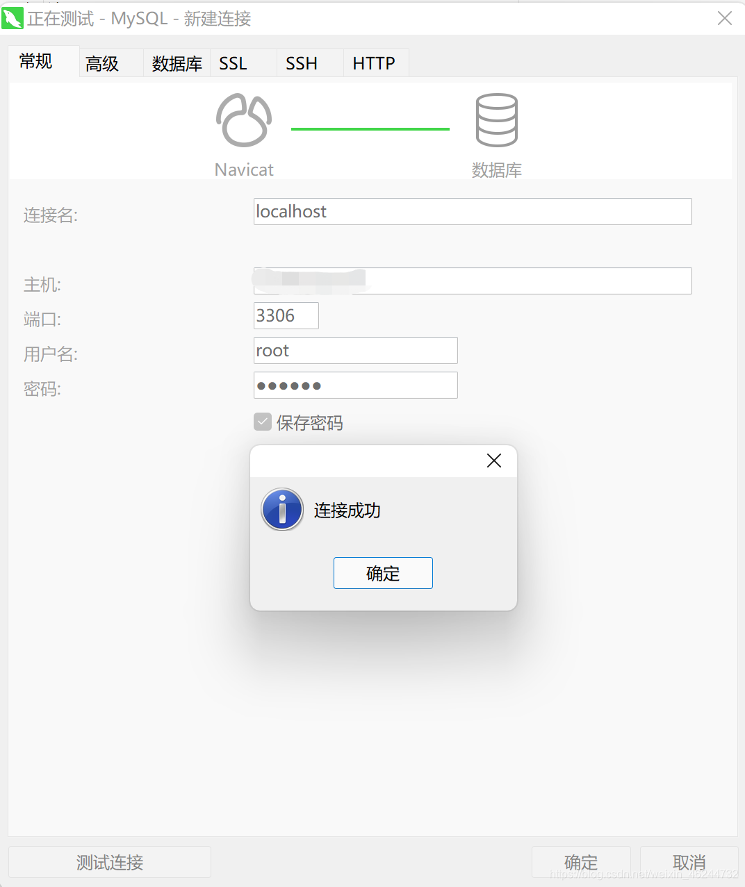 Docker安装mysql并映射 Mysql 自动映射路径 Csdn博客