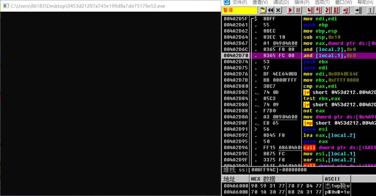 攻防世界 REVERSE 新手区/csaw2013reversing2_攻防世界 csaw2013reversing2-CSDN博客