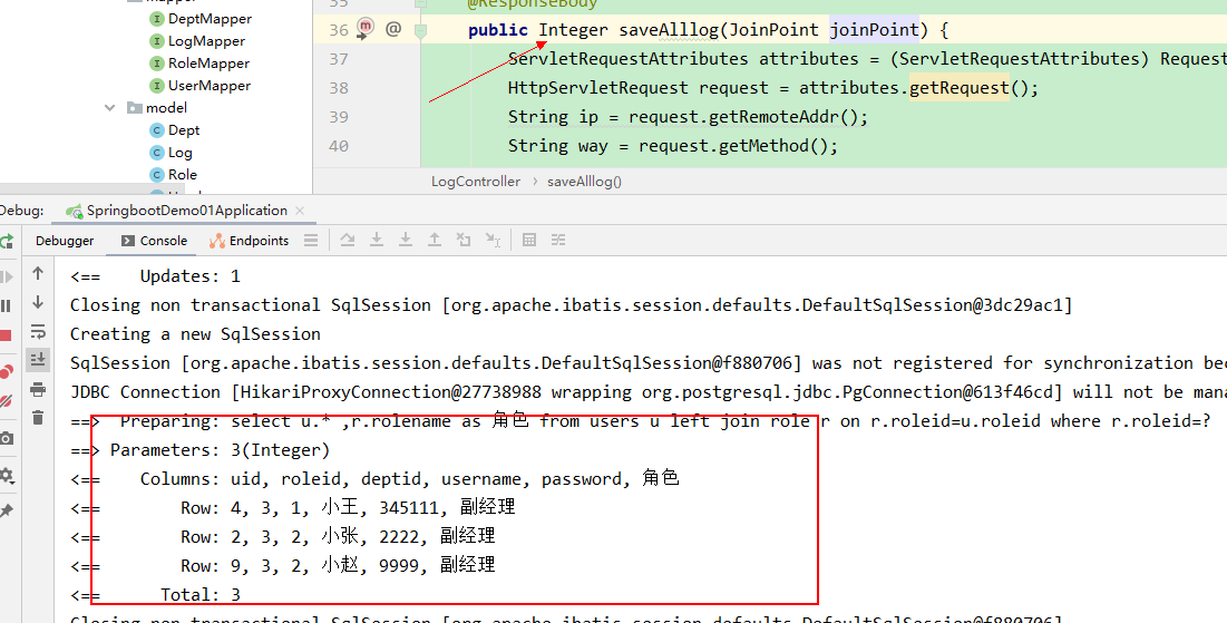 org.apache.ibatis.binding.BindingException: Mapper method ‘com.example.manage.mapper.LogMapper ...