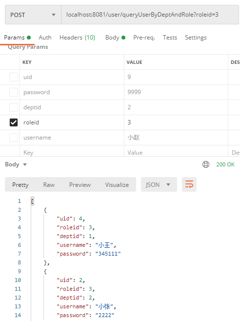 org.apache.ibatis.binding.BindingException: Mapper method ‘com.example.manage.mapper.LogMapper ...