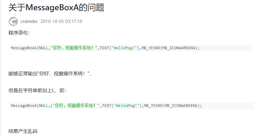攻防世界 REVERSE 新手区/csaw2013reversing2_攻防世界 csaw2013reversing2-CSDN博客