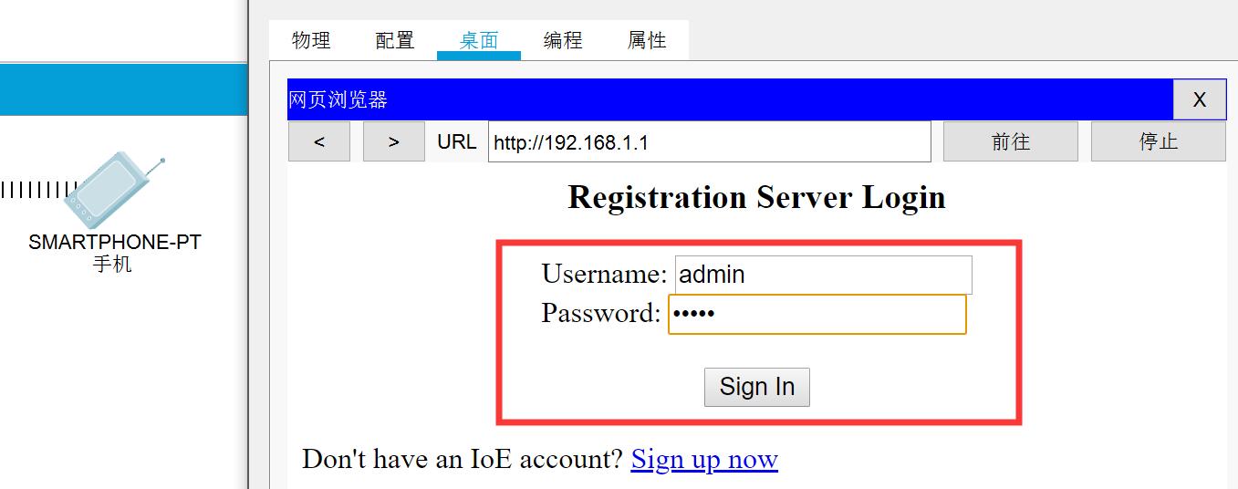 Packettracer模拟器物联网教程6—门卡与读卡器思科模拟器物联网 Csdn博客 