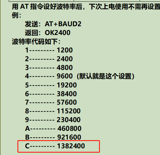 如何解决 Hc 06 波特率设置为1382400hc06主从通信波特率最高 Csdn博客 