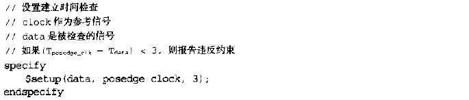 Verilog 时序和延迟verilog 抽取最大值 Csdn博客