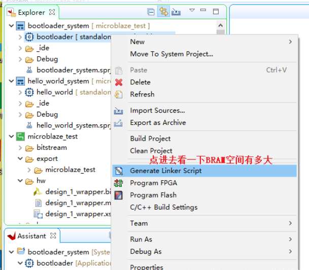 Xilinx Vitis编译出错提示BRAM不够了_zynq vitis怎么把bram改大-CSDN博客