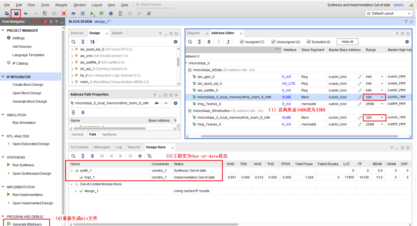 Xilinx Vitis编译出错提示BRAM不够了_zynq vitis怎么把bram改大-CSDN博客