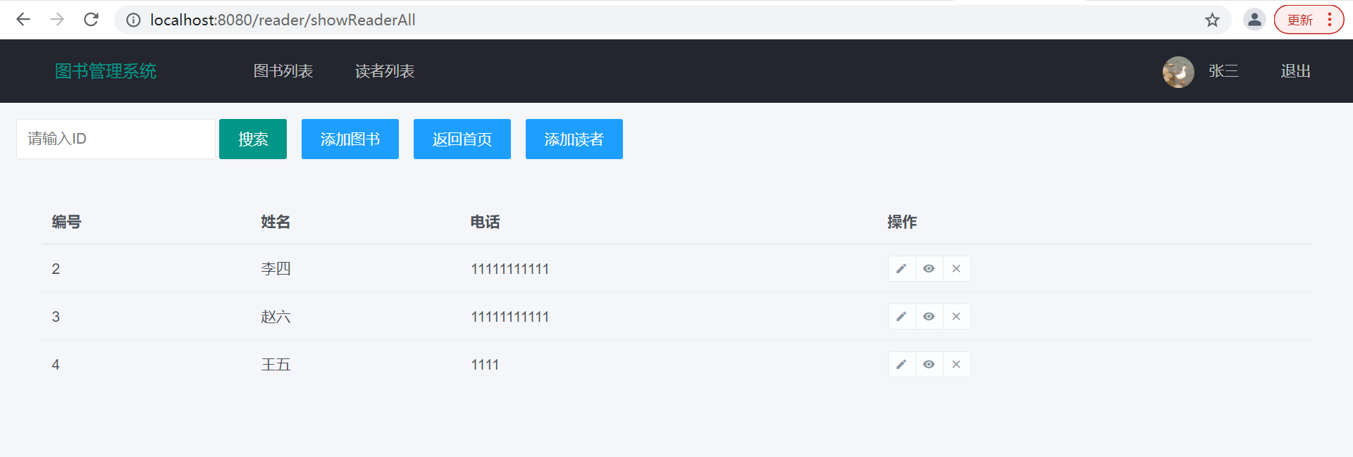 Spring Boot图书管理系统本项目是一个基于spring Boot的图书管理网站实现了图书的增删改查功能 用户可以 Csdn博客