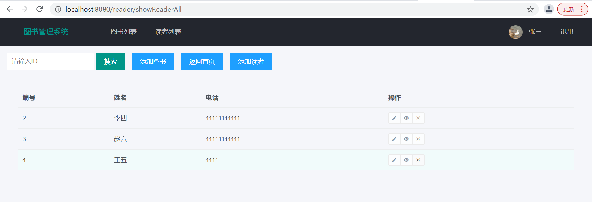 Spring Boot图书管理系统本项目是一个基于spring Boot的图书管理网站实现了图书的增删改查功能 用户可以 Csdn博客