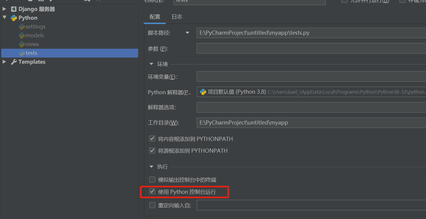 django报错_ensure that there are no more than 2 decimal place-CSDN博客