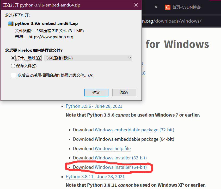 Python的详细图文安装教程3.9.6最新版（包教包会）_python3.9.6-CSDN博客