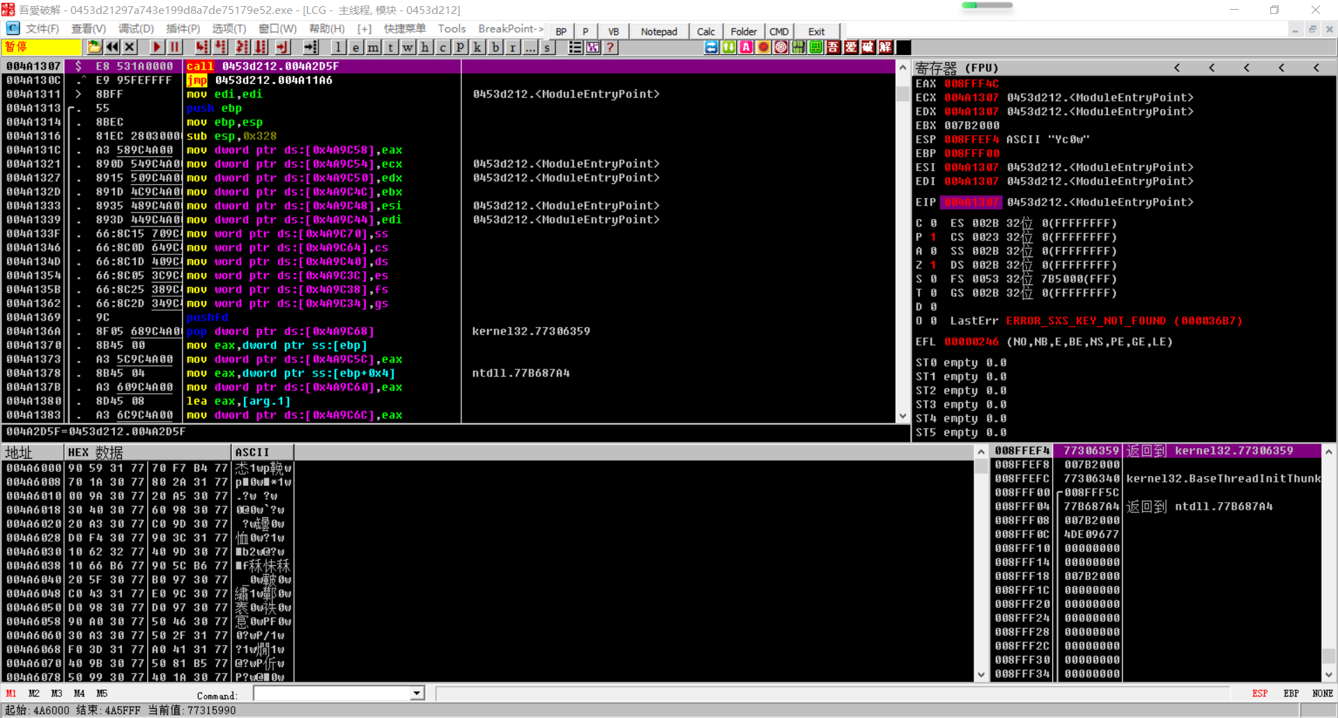 攻防世界 REVERSE 新手区/csaw2013reversing2_攻防世界 csaw2013reversing2-CSDN博客