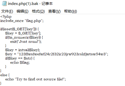 BUUCTF [ACTF2020 新生赛]BackupFile_buuctf backupfile-CSDN博客