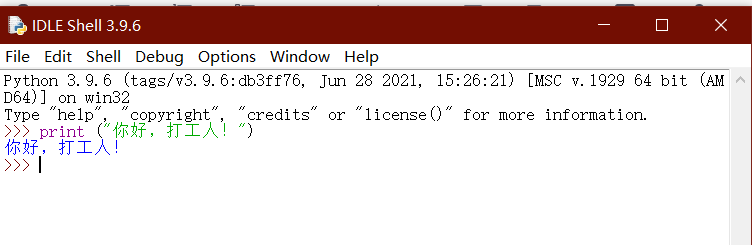 Python的详细图文安装教程3.9.6最新版（包教包会）_python3.9.6-CSDN博客