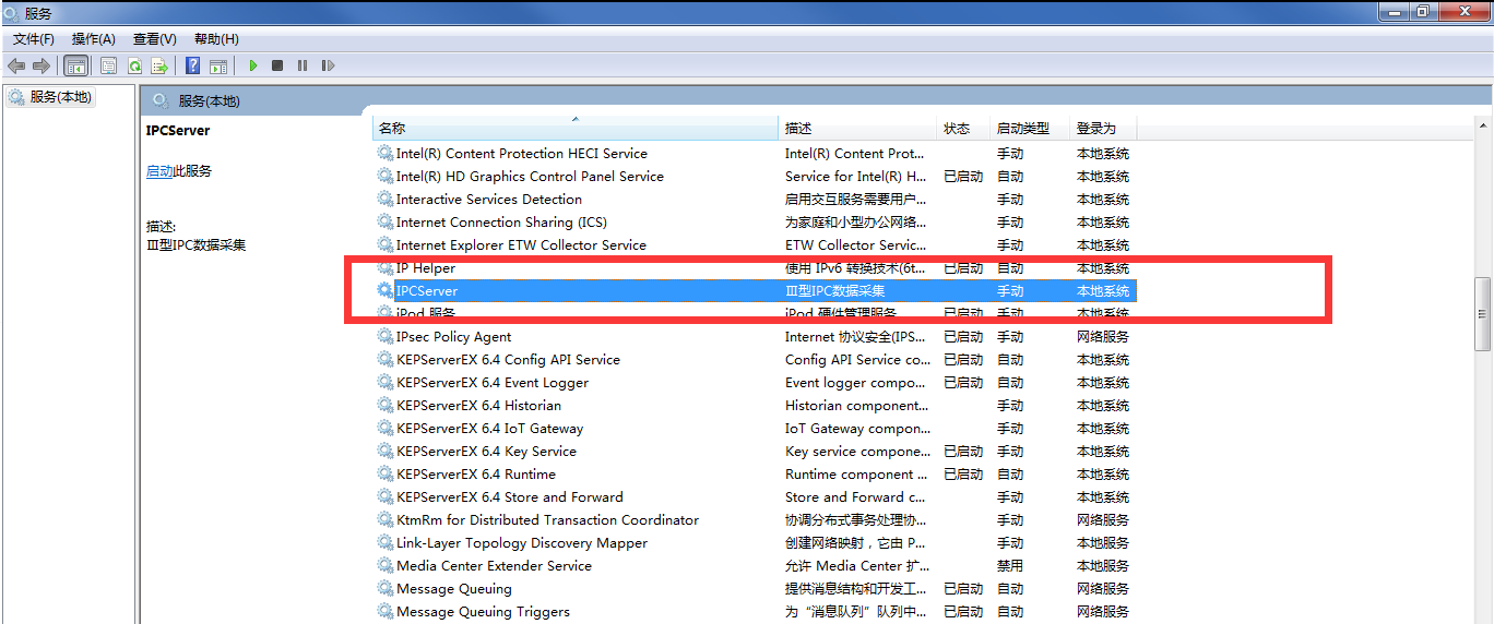 C#将控制台程序配置为服务运行_c# 控制台应用程序部署以本地服务形式部署访问-CSDN博客