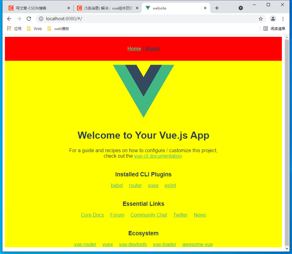 Vue学习笔记 Vue页面四周留有空白问题vue 最外层有空白 Csdn博客 