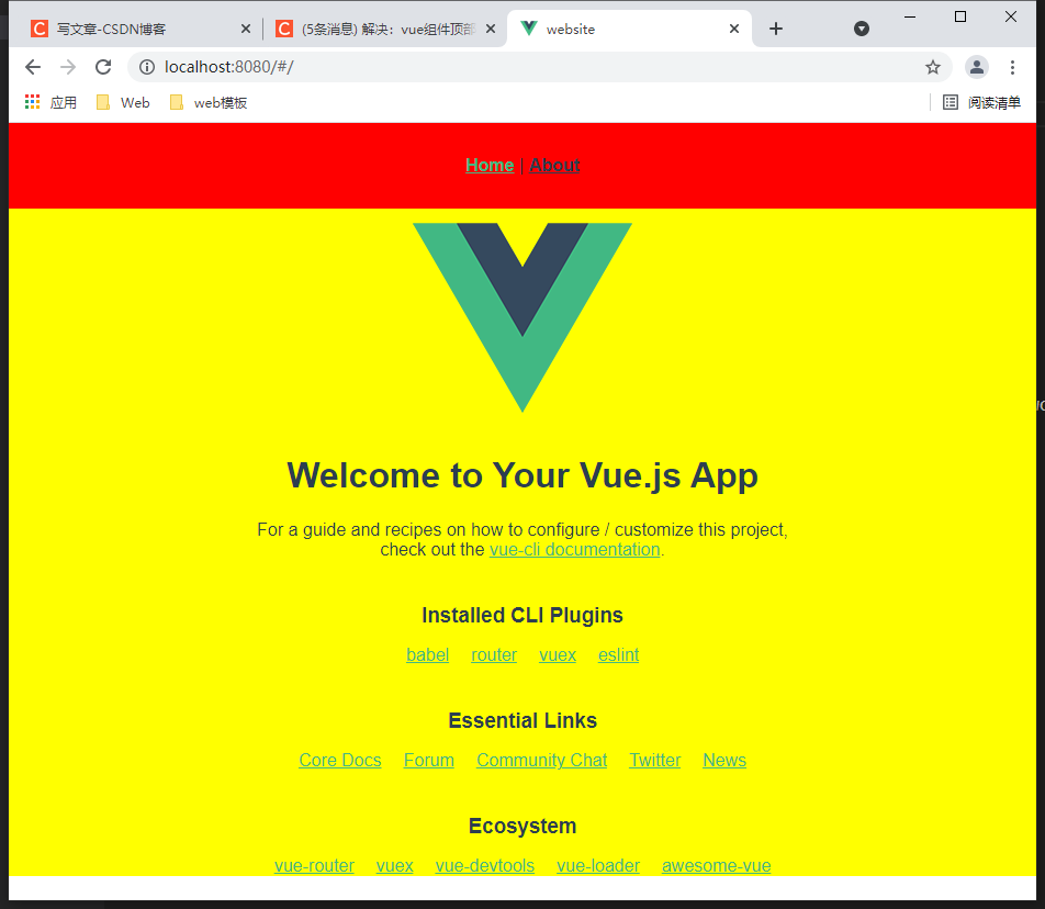 vue学习笔记 vue页面四周留有空白问题_vue 最外层有空白-CSDN博客