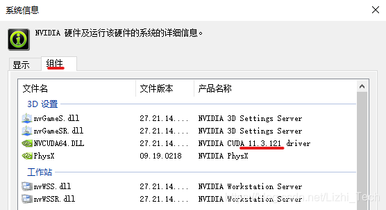 Windows Anaconda精简安装cudapytorchtorchvision安装cuda版本的torchvision Csdn博客