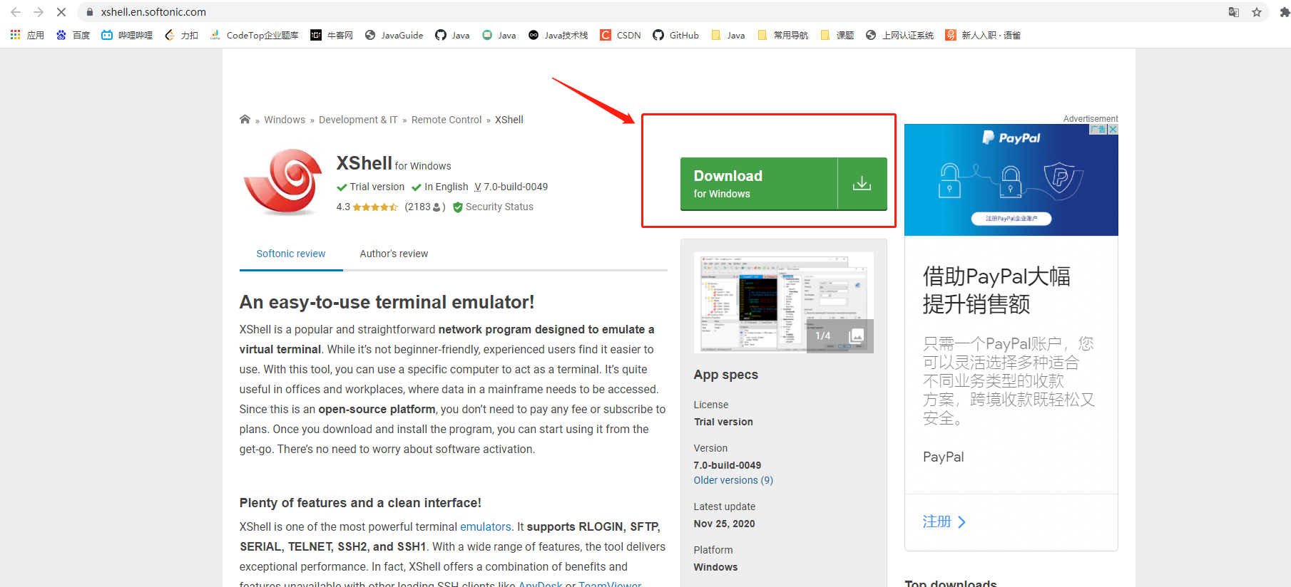 Xshell下载、安装和使用_xshell download-CSDN博客