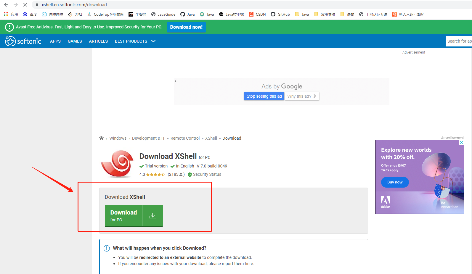 Xshell下载、安装和使用_xshell download-CSDN博客