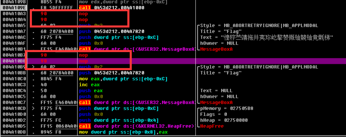 攻防世界 REVERSE 新手区/csaw2013reversing2_攻防世界 csaw2013reversing2-CSDN博客