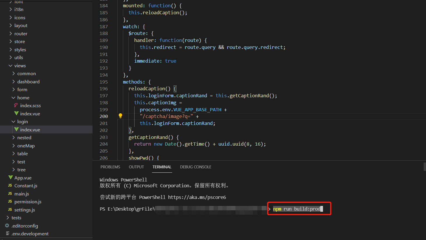 Nginx部署前后端分离项目nginx部署前后端分离的项目 Csdn博客 