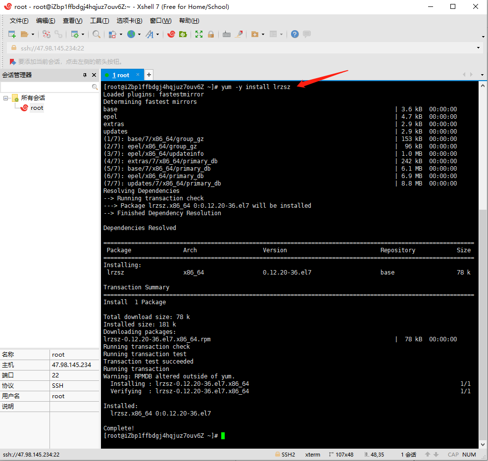 Xshell下载、安装和使用_xshell download-CSDN博客