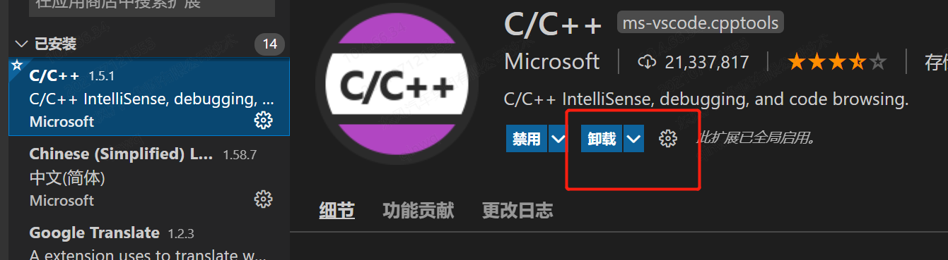 Vscode C/C++扩展无法安装_vscode给wsl安装c++扩展报错-CSDN博客