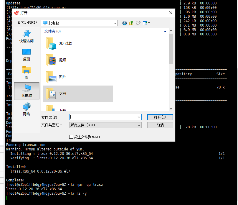Xshell下载、安装和使用_xshell download-CSDN博客