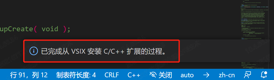Vscode Cc扩展无法安装vscode给wsl安装c扩展报错 Csdn博客 