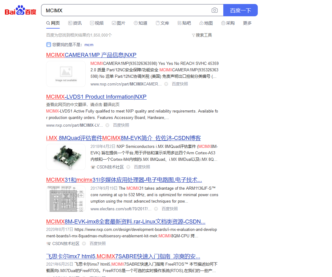 正点原子的Linux开发板的CPU是NXP的 野火的Linux开发板也是的 韦东山的Linux开发板也是的。_正点原子linux板和野火的liunx板子的liunx合作厂商?-CSDN博客