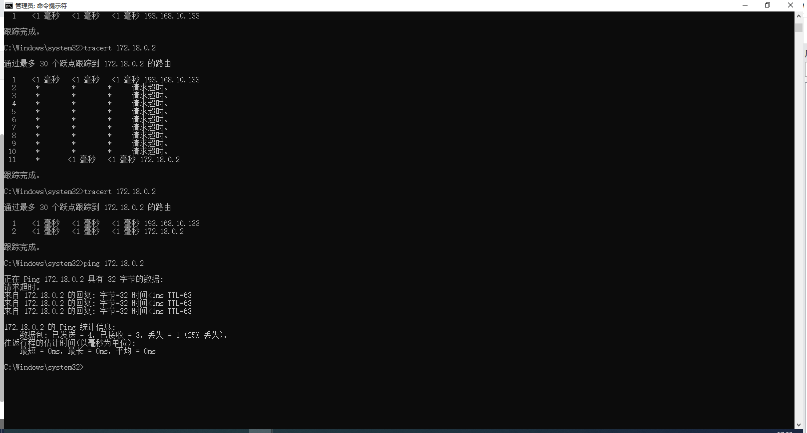 外部ping不通Vmware docker容器_向阳的野草的博客-CSDN博客