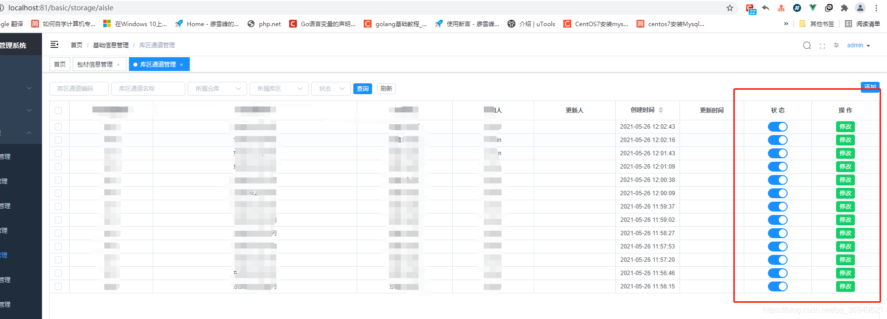 解决 Vue Element Admin 标签页切换时,table表格规定列错位问题vue 在切换tab时列表的操作列少了一半 Csdn博客 3459