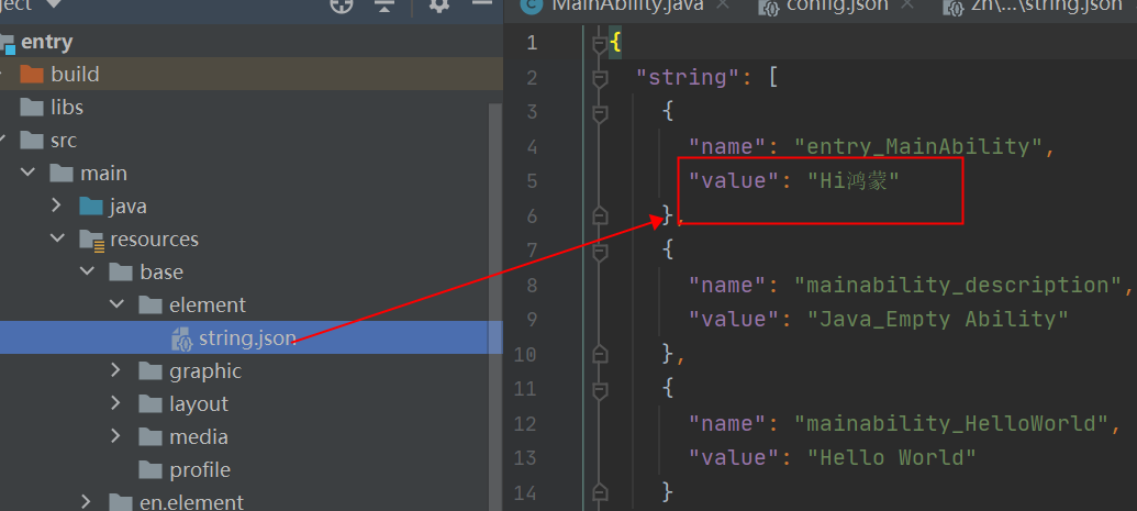 HarmonyOS 修改App 的name_如何改变harmonyos模拟器上的名称-CSDN博客