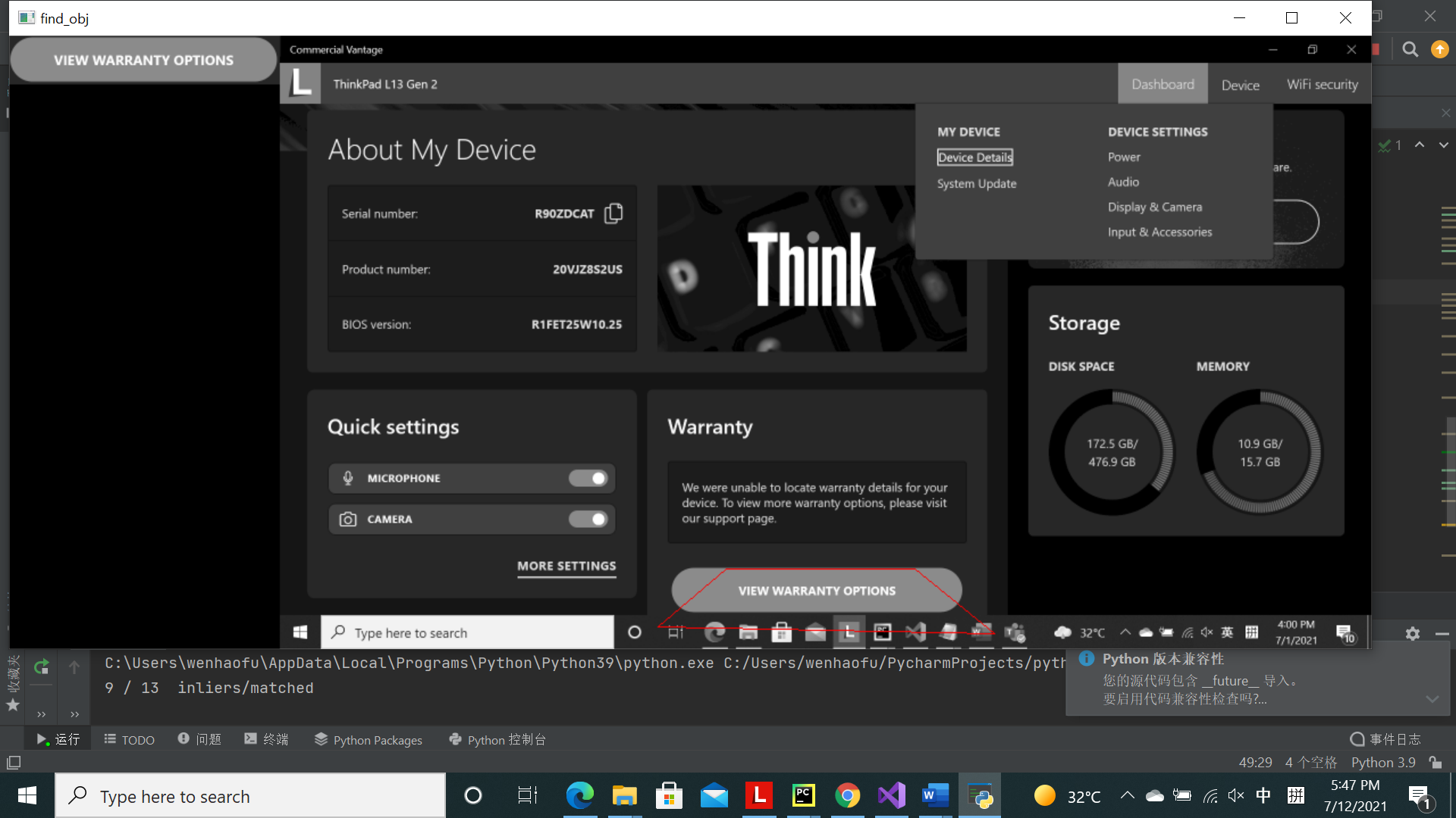 OpenCV-针对不同分辨率的匹配操作_图像匹配效率和分辨率-CSDN博客