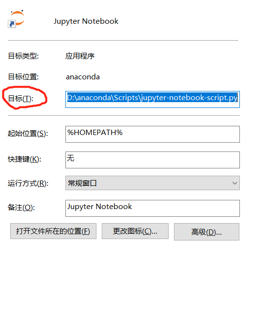 Jupyter Python2和python3切换以及更换路径jupyter Python2改为python3怎么操作 Csdn博客 7342