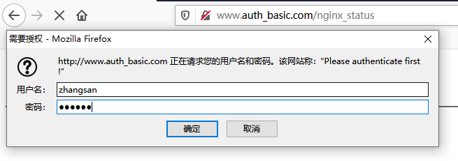 Nginx访问控制之 access 模块、身份认证 auth_basic 模块-CSDN博客