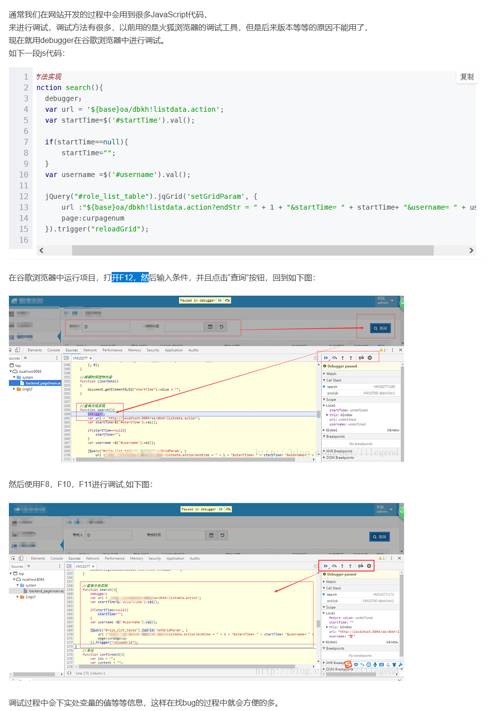 postman的使用(js调试技巧，前端学习)_postman jsencrypt-CSDN博客