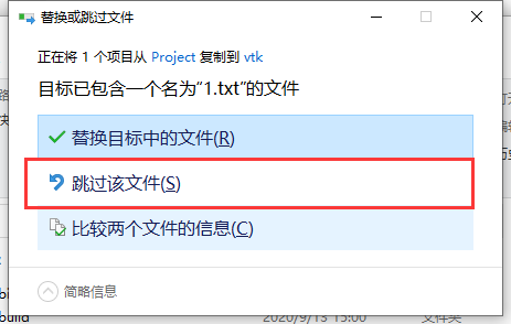 Qt通过QVTKWidget显示VTK交互窗口-CSDN博客
