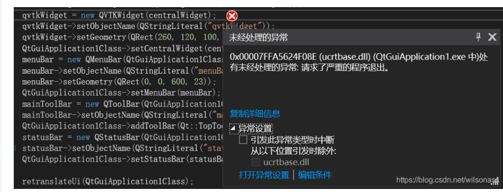Qt通过QVTKWidget显示VTK交互窗口-CSDN博客
