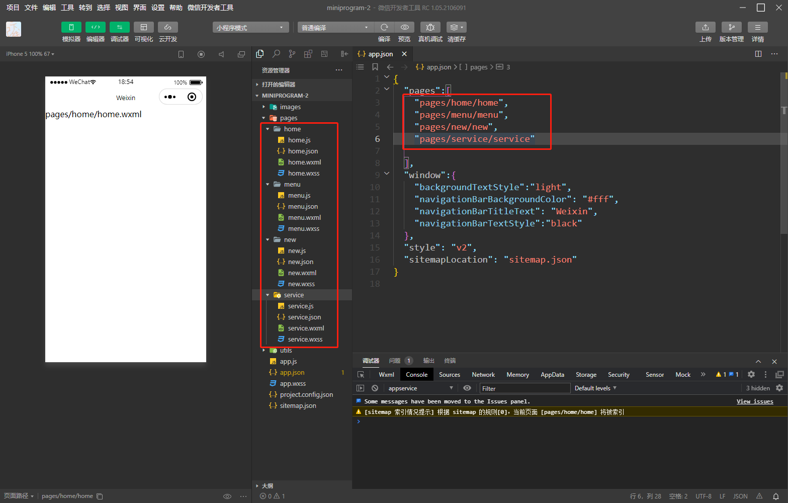 小程序coffee项目_微信小程序 咖啡点单源码-CSDN博客